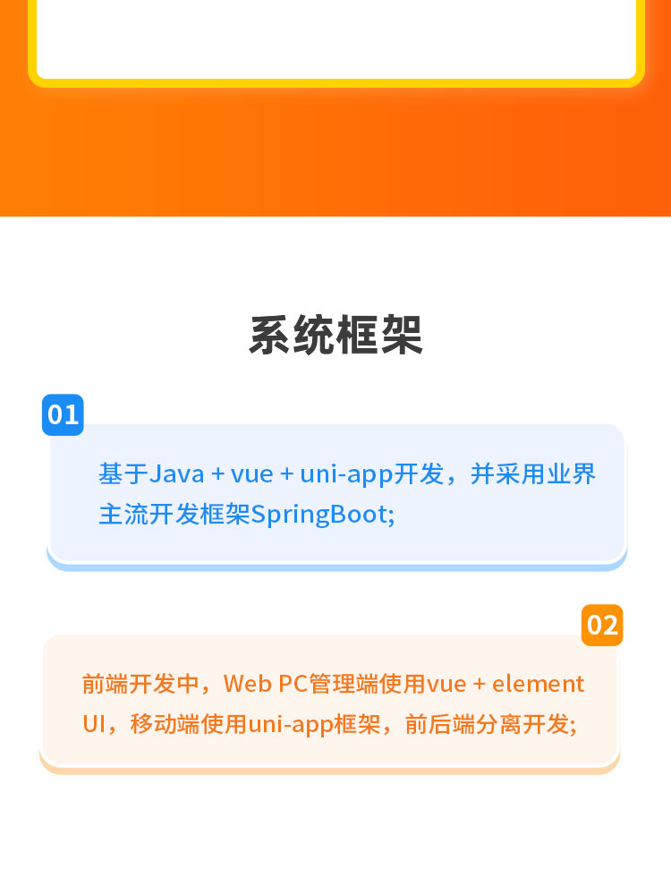 CRMEB多商户JAVA版 B2B2C商家入驻平台系统首页